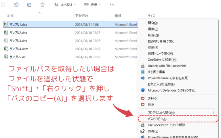 Excel Vbaでワークブックファイルを開く! Workbooksopenメソッドの使い方【読み取り専用・パスワード対応】