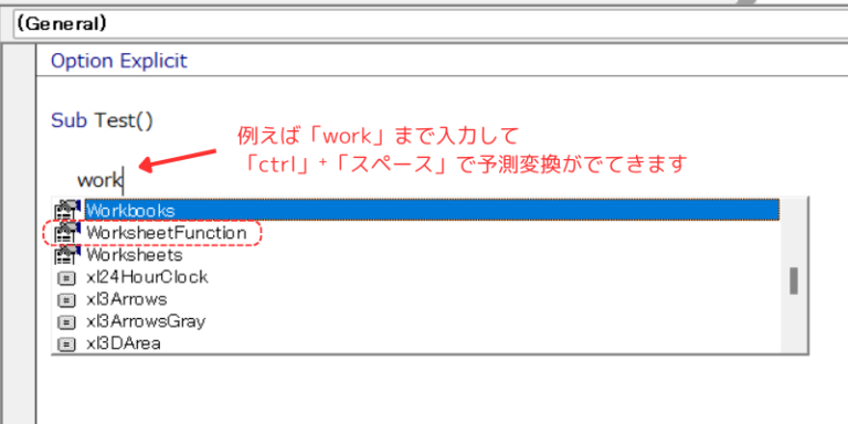 VBA WorksheetFunctionの使い方まとめ｜CountIf・Sum・VLOOKUPを徹底解説