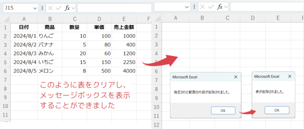 VBAでByVal(値渡し)とByRef(参照渡し)の違いを理解しよう｜Callステートメントの使い方を徹底解説