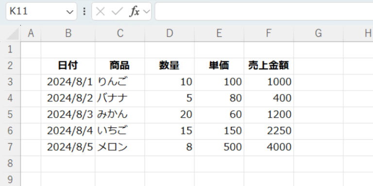 VBA Resizeプロパティの使い方｜RangeやUbound、マイナス値の注意点を詳しく解説