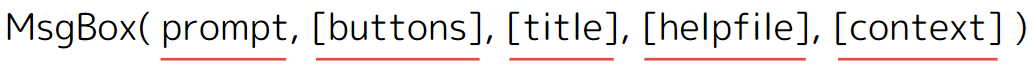 VBA メッセージボックス (MsgBox) の使い方：改行・変数表示・Yes/Noでの分岐解説