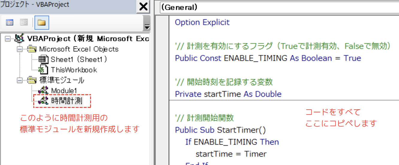 Excel VBAを高速化！Application.ScreenUpdatingの基本と使い方