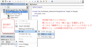 Excel VBAを高速化！Application.ScreenUpdatingの基本と使い方