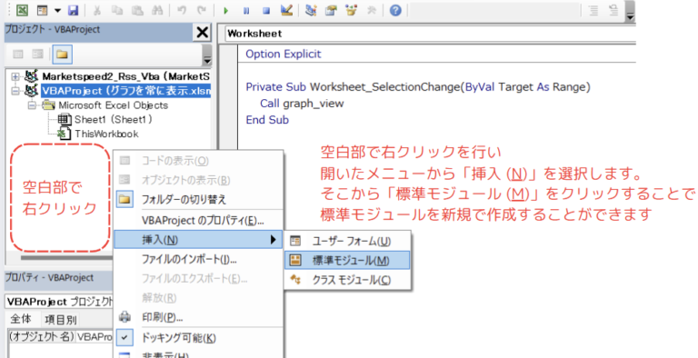 Excel VBAを高速化！Application.ScreenUpdatingの基本と使い方