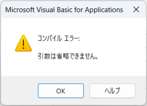 VBAのStrConv関数を完全解説！全角⇔半角やデータ整形も簡単