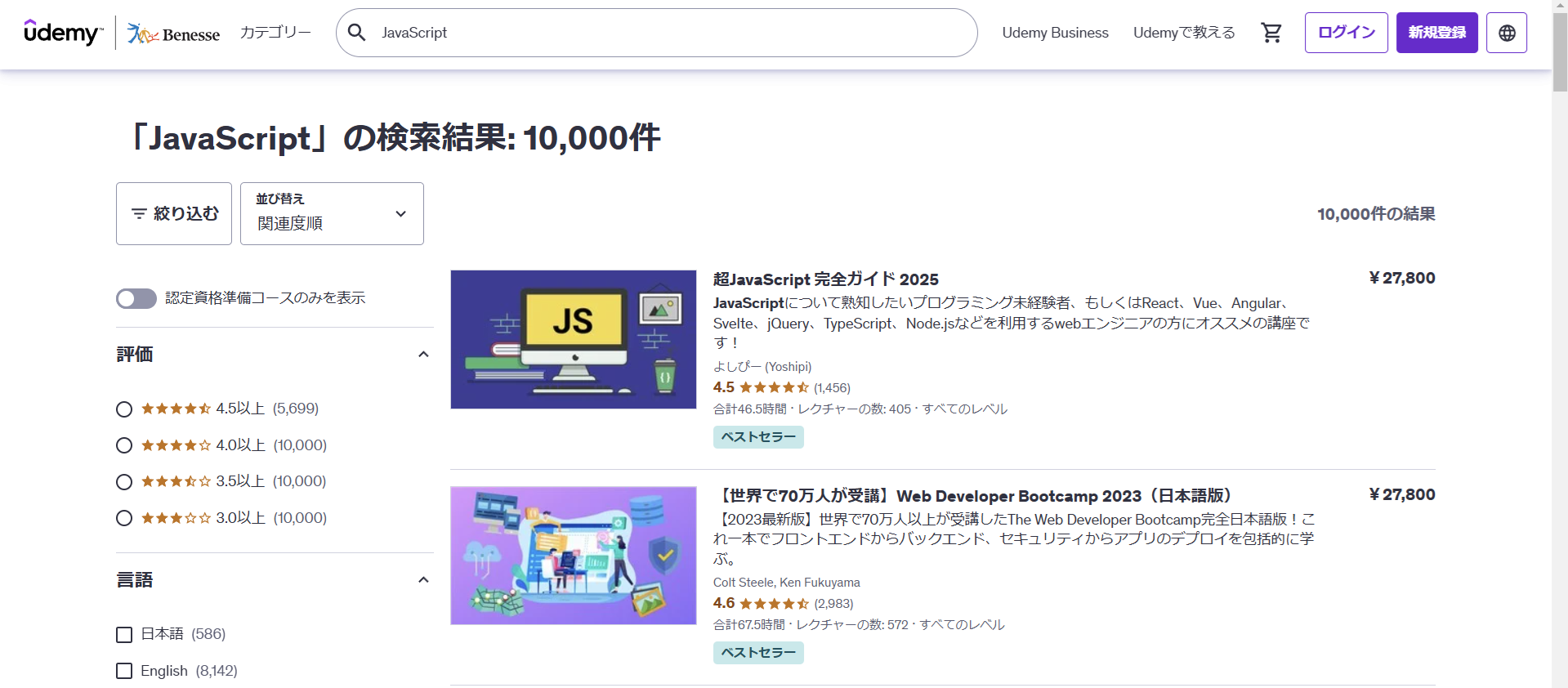 JavaScriptでチェックボックスを一括操作！HTMLテーブルでの具体例付き解説